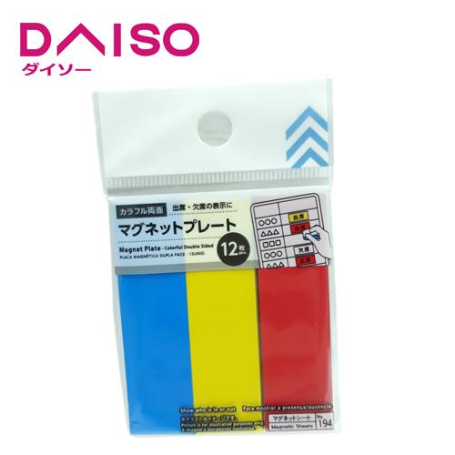 Jual Daiso Magnet plate -12pcs - Kab. Tangerang - Daiso Japan Official ...