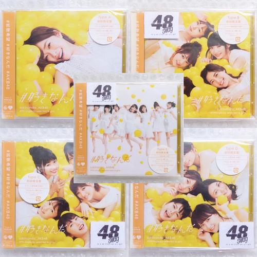 Jual Single AKB48 - #SukiNanda Limited Type A/B/C/D/E (CD + DVD Only) - Type B - Kota Malang ...