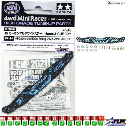 Jual TAMIYA 95144 HG CARBON MULTI ROLLER SETTING STAY 1.5MM JAPAN CUP ...