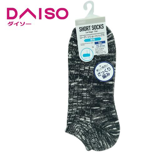 Jual Daiso short socks-men - navy - Jakarta Selatan - Daiso Japan ...