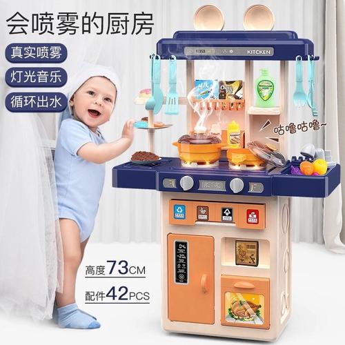 Jual Mainan Kitchen Set Masak jumbo dengan Wastafel Cuci Piring & embun ...