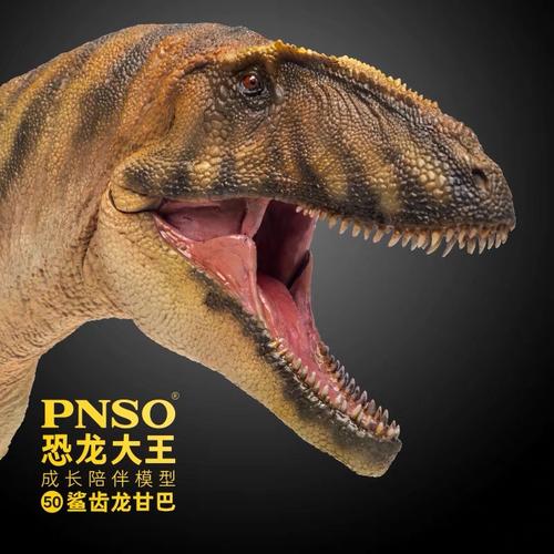 Jual PNSO 50 Gamba the Carcharodontosaurus - Kota Tangerang - Dino ...