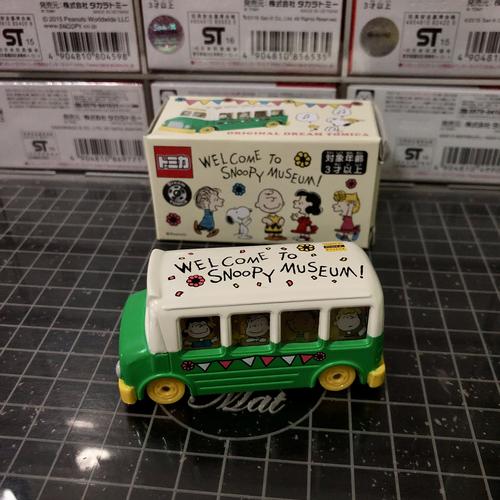 Jual Tomica Dream Snoopy Bus Welcome Museum Japan 2020 - Kota Bandung ...