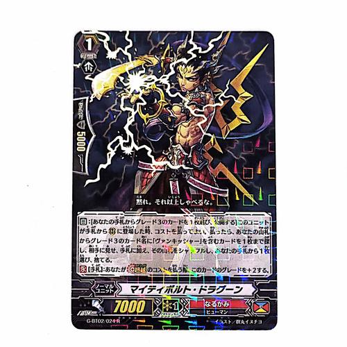Jual Cardfight!!! Vanguard - Mighty Bolt Dragoon - Jakarta Utara - Art ...