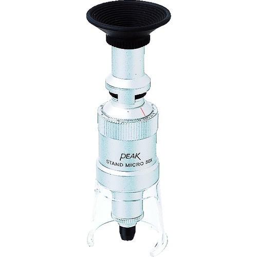 Jual Peak Stand Microscope 50× Microscope 50x Mikroskop 50X W ...