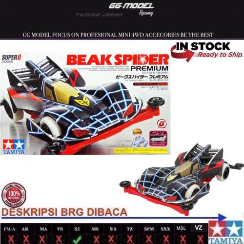 Jual TAMIYA 19439 BEAK SPIDER PREMIUM - PAKING BUBBLE - Jakarta Barat ...