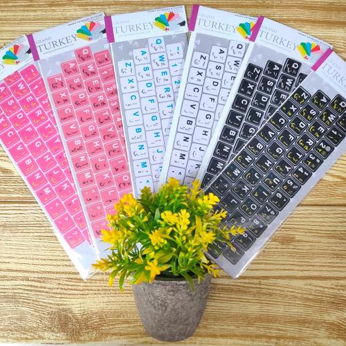 Jual STICKER KEYBOARD ARABIC/STICKER KEYBOARD TULISAN ARAB - MODEL A ...