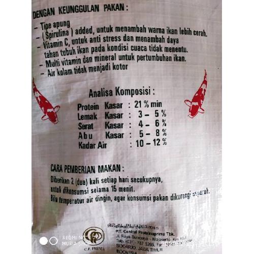 Jual PK 2 SPECIAL PAKAN IKAN WITH SPIRILUNA(WARNA IKAN) REPACK 500GR ...