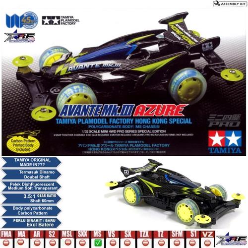 Jual TAMIYA 92430 AVANTE Mk III AZURE TAMIYA PLAMODEL FACTORY HONGKONG ...