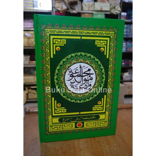 Jual Kitab Barzanji Rawi Mualid Diba Barjanji / Berjanji CD Hard Cover ...