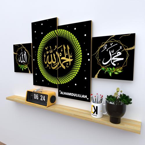 Jual Hiasan dinding poster kaligrafi islami hiasan dinding ruang tamu ...