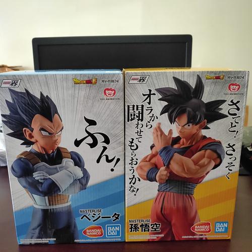 Jual Masterlise Goku & Vegetta strong chain - Kab. Bekasi - AnimeFigure ...