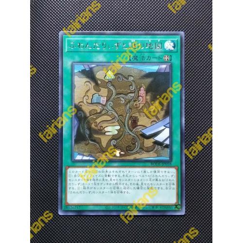 Jual YuGiOh OCG BODE-JP058 Floowandereeze and the Magnificent Map Rare - Kota Semarang ...