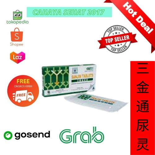 Jual SANJIN TABLETS (membantu melancarkan buang air kecil ) - Jakarta ...
