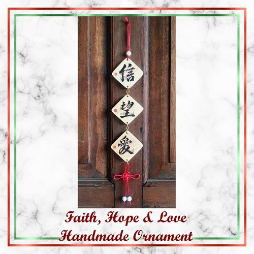 Jual Ornamen Unik Dekorasi Faith Hope Love Kaligrafi Mandarin China ...