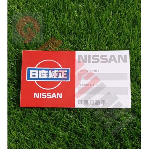 Jual STICKER NISSAN LOGO KANJI BARCODE TEMPEL DALAM KACA - Kota Bandung ...