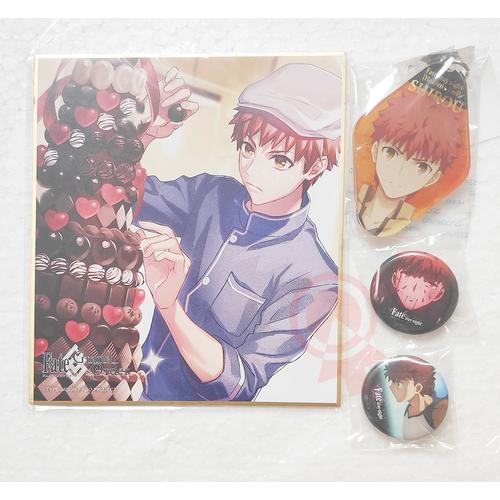 Jual Fate Stay Night FSN FGO Acrylic Keyholder Emiya Shirou - Jakarta ...