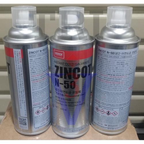 Jual Nabakem Zincot N-50 galvanizing spray,pelapis cair cat anti Karat ...