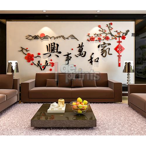 Jual Dekorasi Akrilik Chinese Jia He Wan Shi Xing 家和万事兴 Imlek - B ...