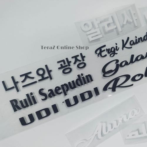 Jual sticker sablon baju bahan polyflex pu korea custom kata kata ...