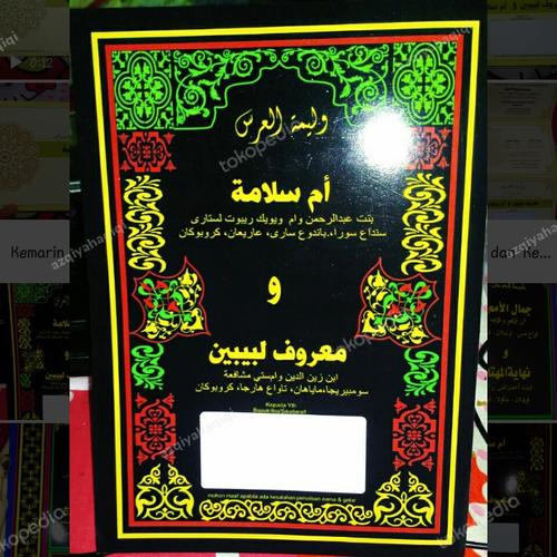 Jual undangan islami pernikahan santri kitab kuning murah elegan unik ...