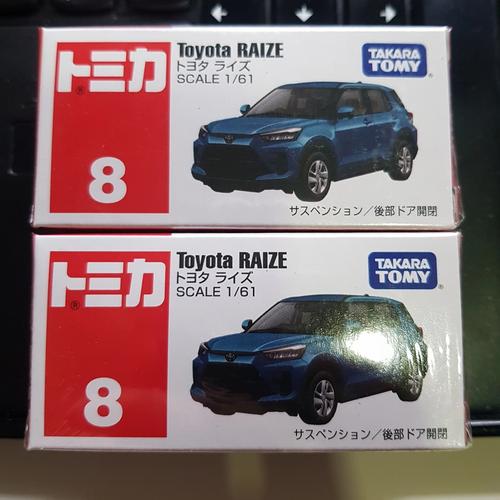Jual Die-cast Takara Tomy Tomica Toyota Raize blue biru no 8 - Jakarta ...