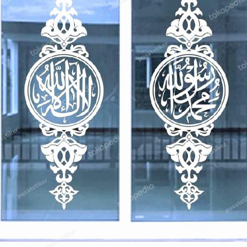 Jual stiker kaligrafi/stiker cutting stiker la ilaha illallah custom ...
