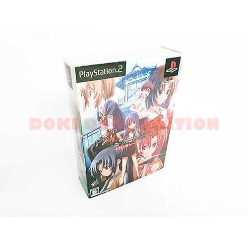Jual Playstation 2: Higurashi no Naku Koro ni Matsuri Omochikaeri Set ...