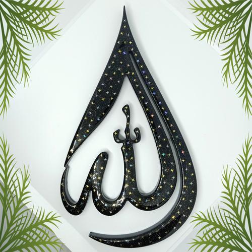 Jual Lafadz Lafaz Kaligrafi Hiasan Dinding Allah Muhammad 2 - Kota ...