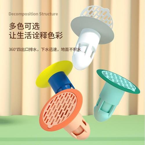 Jual Penutup Lubang Drainase Kamar Mandi WC Penutup Saluran Pembuangan ...