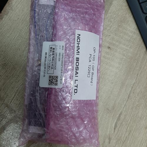 Jual PCB 10 zone NOHMI PCB OPTIONS 10 atau 20 Zone NOHMI - Jakarta Barat - CITRA MANDIRI JA ...