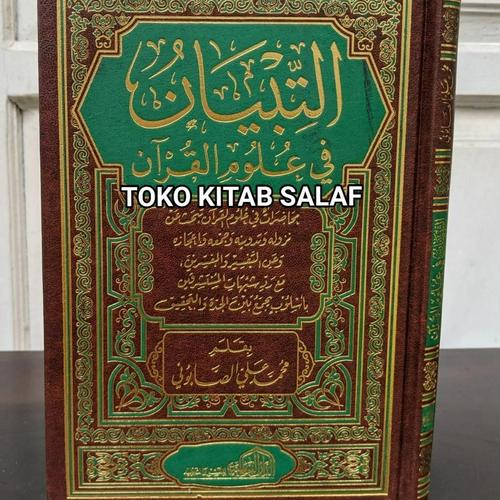 Jual At thibyan.tibyan التبيان - Jakarta Timur - TOKO KITAB SALAF. | Tokopedia