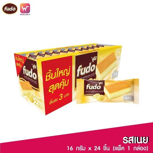 Jual FUDO LAYER CAKE/ BOLU LAPIS FUDO/ LAYER CAKE MALAYSIA - BUTTER ...