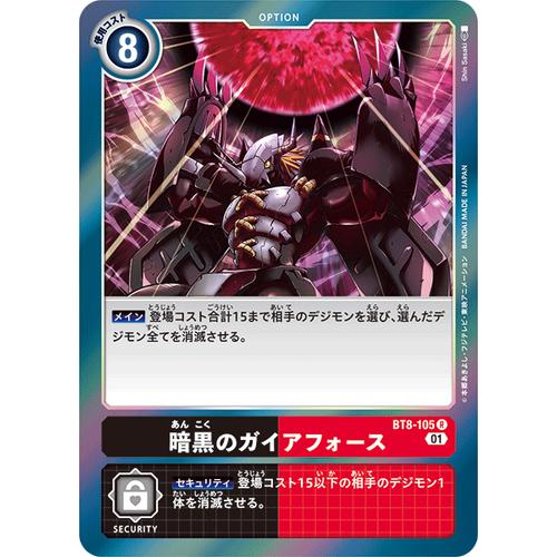 Jual Dark Gaia Force BT8-105 R Kartu Digimon Card Game BT08 Rare Bandai ...