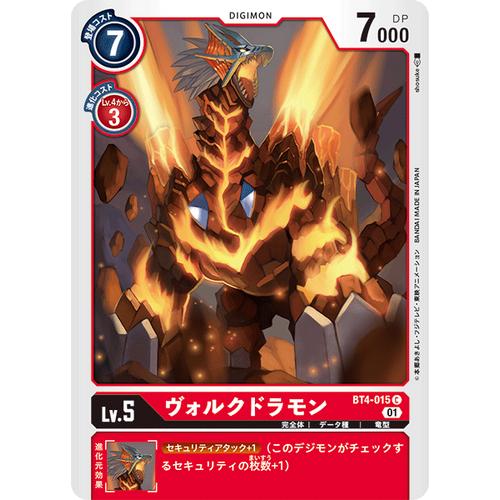 Jual Volcdramon BT4-015 C Kartu Digimon Card Game ST11 Common Bandai ...