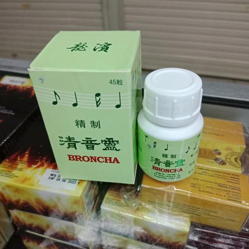 Jual Broncha obat batuk dan pita suara throat clearing pills isi 45.s ...