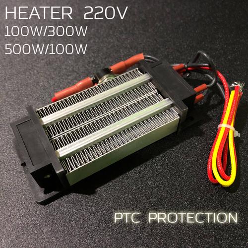 Jual Heater Elemen Pemanas Udara PTC Mesin Tetas Telur Pengering 220V ...