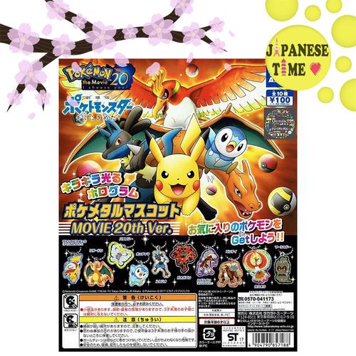 Jual Takara Tomy Arts Gashapon Pokemon 20th Movie Poke Metal Mascot ...