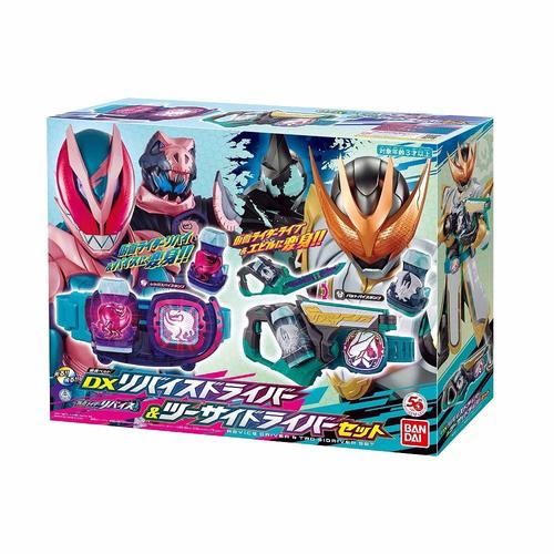 Jual Kamen Rider Revice DX - DX Revice Driver & Two Side driver Toysrus ...