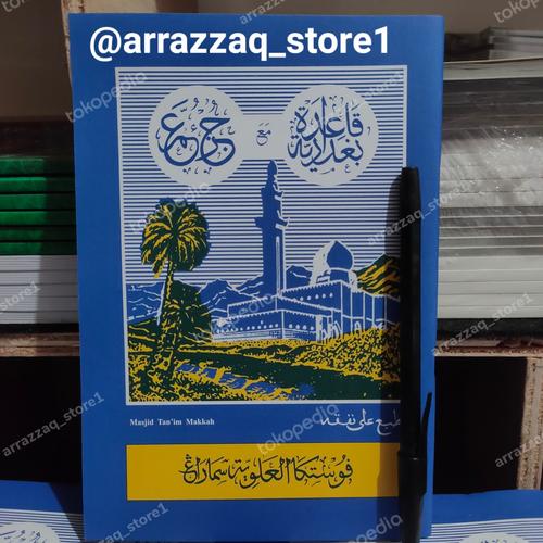 Jual Buku Turutan/Qoidah Baghdadiyyah Juz Amma - Kitab Turutan Juz amma ...