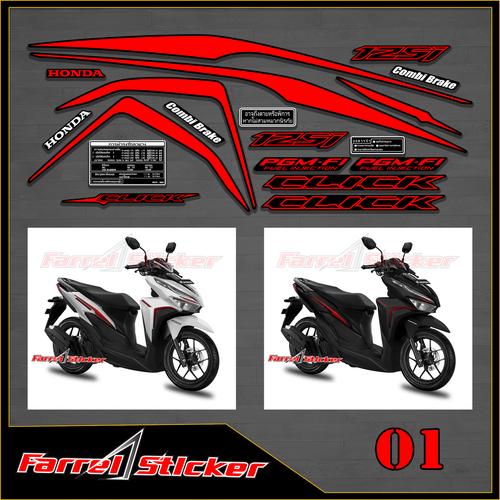 Jual stiker striping vario 125 sticker stripping click 001 - hitam ...
