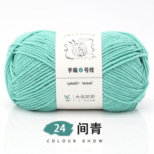 Jual (1-30) Benang Rajut Soft Acrylic 6 Ply Yo-Wool Warna Polos - YW24 ...