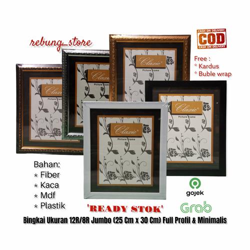 Jual Bingkai / Frame / Pigura Foto 12 R / 8 R Jumbo (25 Cm x 30 Cm ...