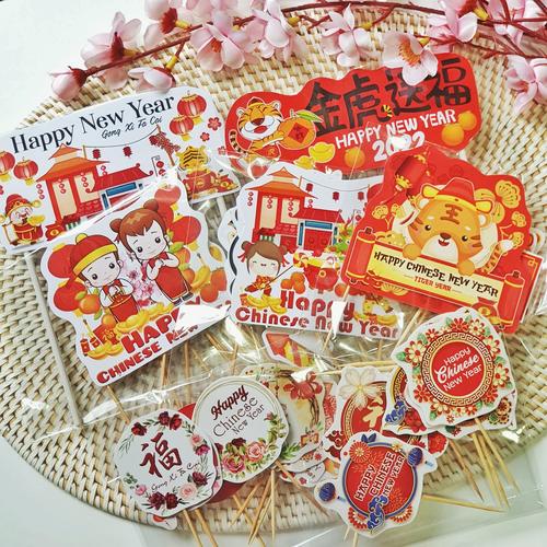 Jual CNY Imlek Chinese New Year Wreath Festive Birthday Cake Topper 1 ...
