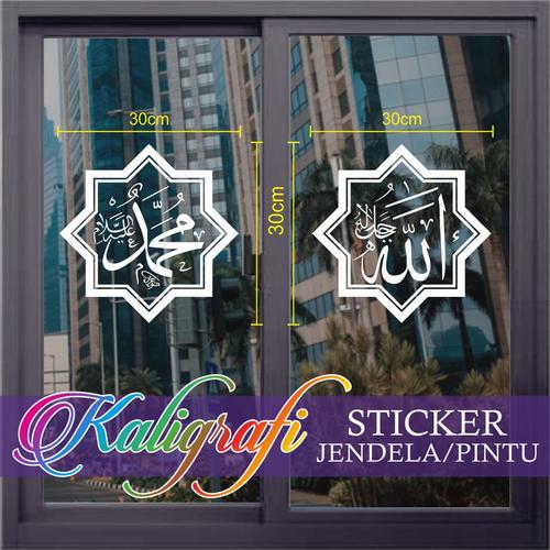 Jual stiker Kaligrafi Allah Dan Muhammad 1set Stiker Kaca Kaligrafi ...