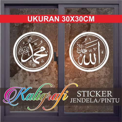 Jual Stiker Kaligrafi Allah dan Muhammad stiker jendela - Kota ...