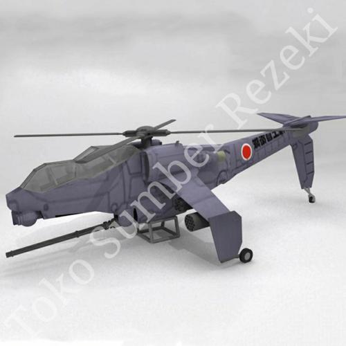 Jual Helikopter Tempur Papercraft Kamov Apache Paper Craft Helicopter ...