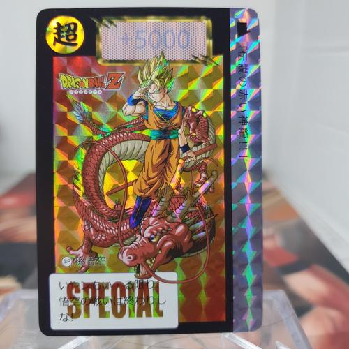 Jual kartu dragon ball hologram premium fans card no sp - Kota ...