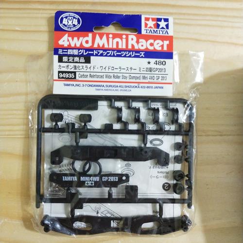Jual tamiya 94935 carbon reinforced wide roller stay damped - Jakarta ...