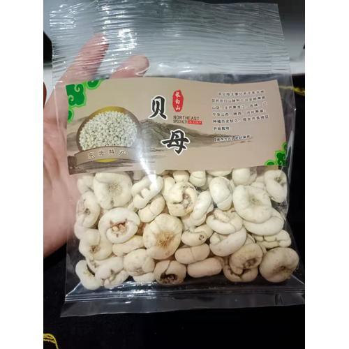 Jual Chuan Bei Mu - 川贝母 - Bulbus Fritillariae Cirrhosae 100 gram ...